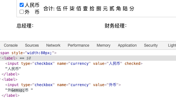 Js之 动态控制checkbo选中状态动态监控checkbox选中状态 Csdn博客 