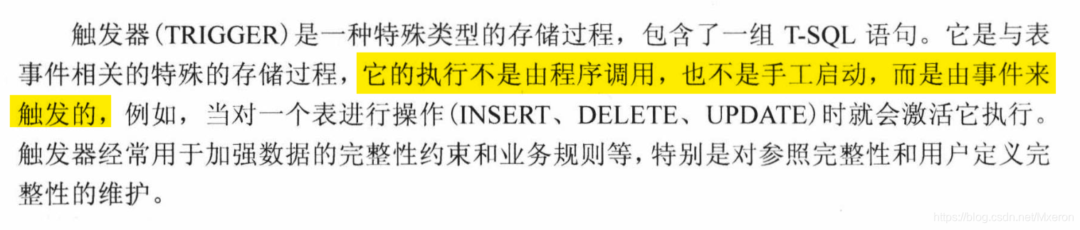 Sql Server 2017数据库复习:第十二章 T Sql语言概述、存储过程和触发器sqlserver2017常用sql Csdn博客