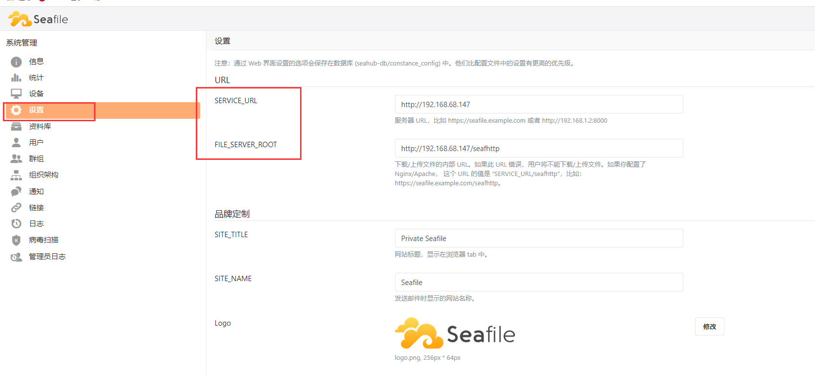 使用docker搭建seafile服务器_群晖seafile安装-CSDN博客