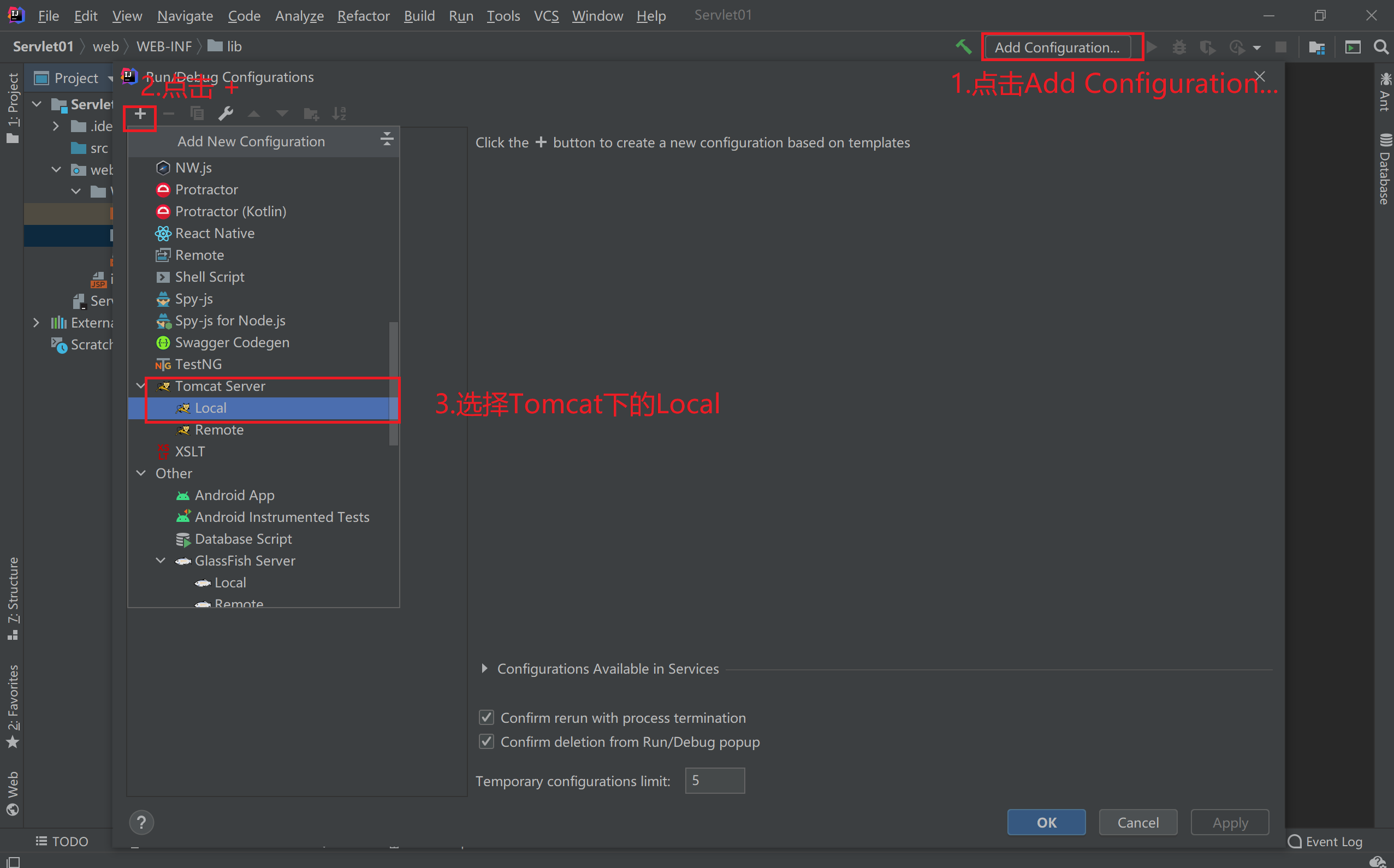 教程 - IDEA创建Servlet以及使用Html网页请求Servlet（零基础上手）_servlet项目html写在哪-CSDN博客