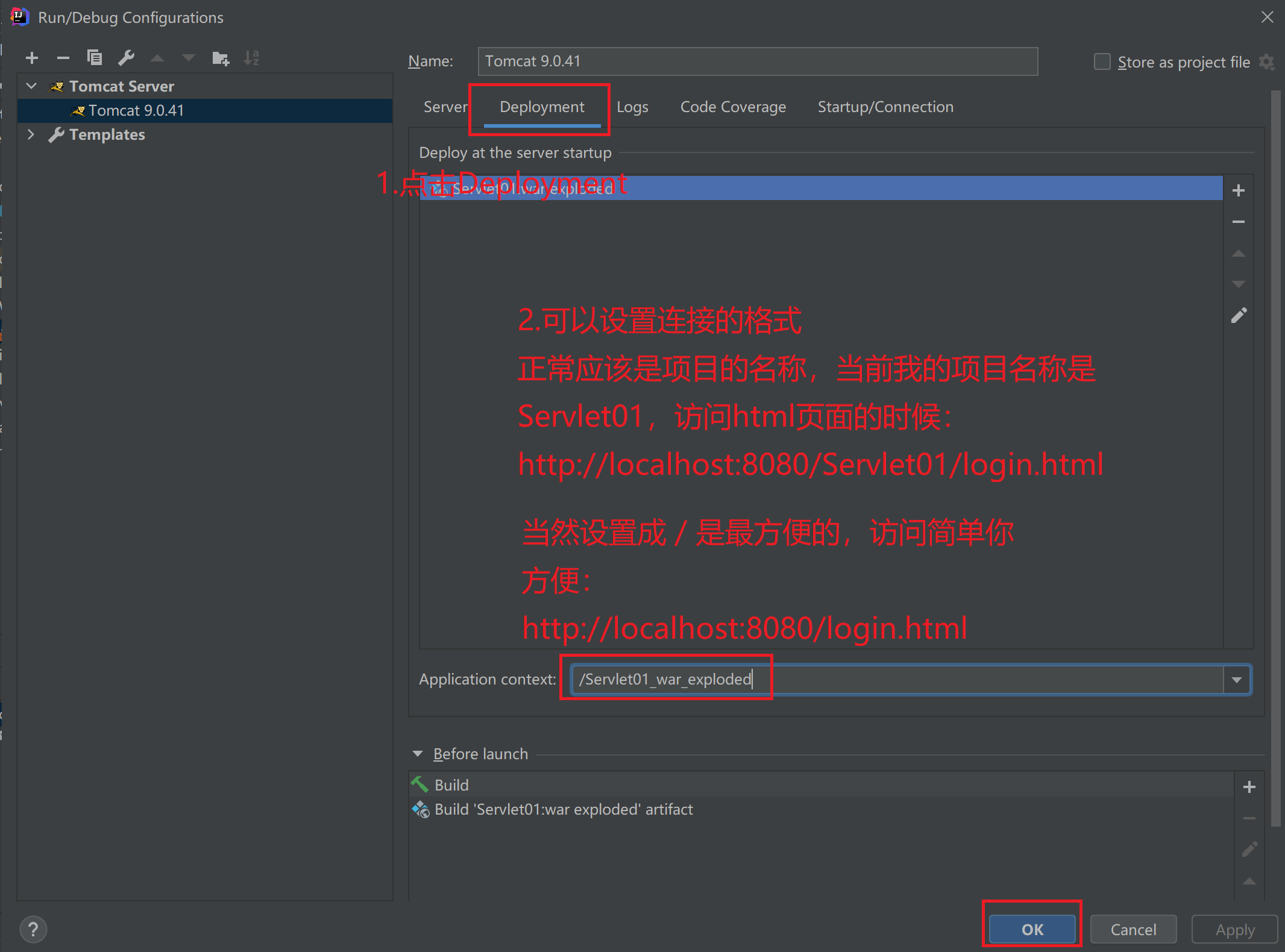教程 - IDEA创建Servlet以及使用Html网页请求Servlet（零基础上手）_servlet项目html写在哪-CSDN博客