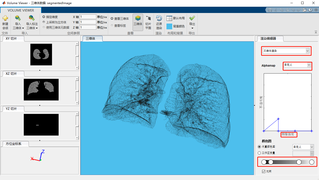 基于Matlab的3-D胸部扫描CT切片的肺部分割——使用活动轮廓(snakes)进行三维分割及建模_肺部ct 3d建模-CSDN博客