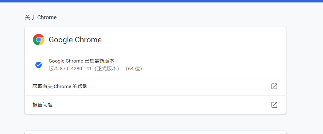 Java Selenium实现执行执行javascript脚本，并获取返回值 Java Selenium 执行js Csdn博客