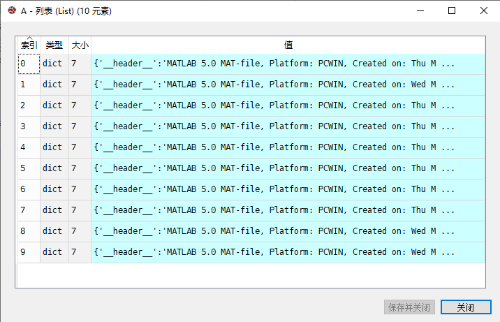 1.11读取数据的解读_crwu数据集-CSDN博客