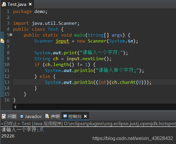 Java练习题 数学函数、字符和字符串java三角函数测试题numlock桌的博客 Csdn博客 1486