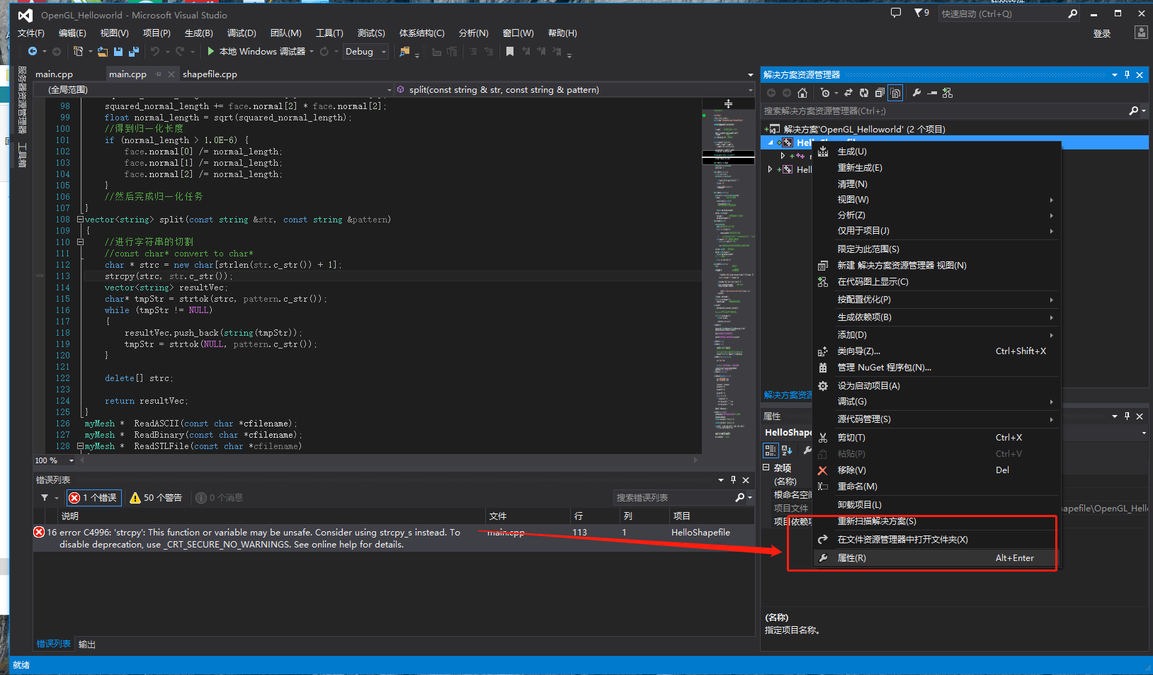 _CRT_SECURE_NO_WARNINGS error, the solution - Programmer Sought
