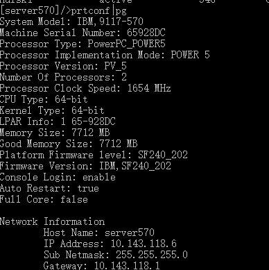 AIX小机更换硬盘_aix更换硬盘-CSDN博客
