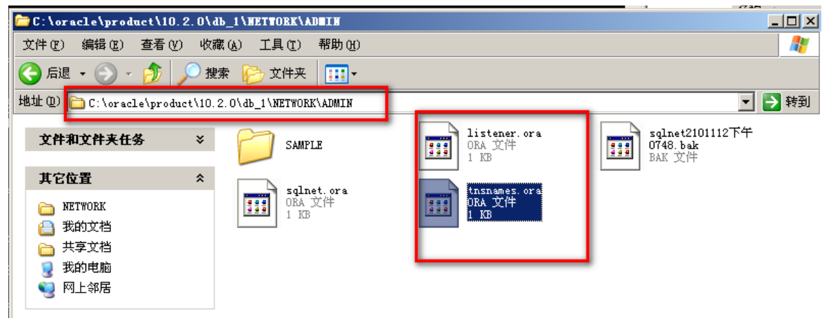 101020版本oracle 10g安装以及plsql Developer配置教程笔记oracle 10g 服务器版本 Csdn博客 