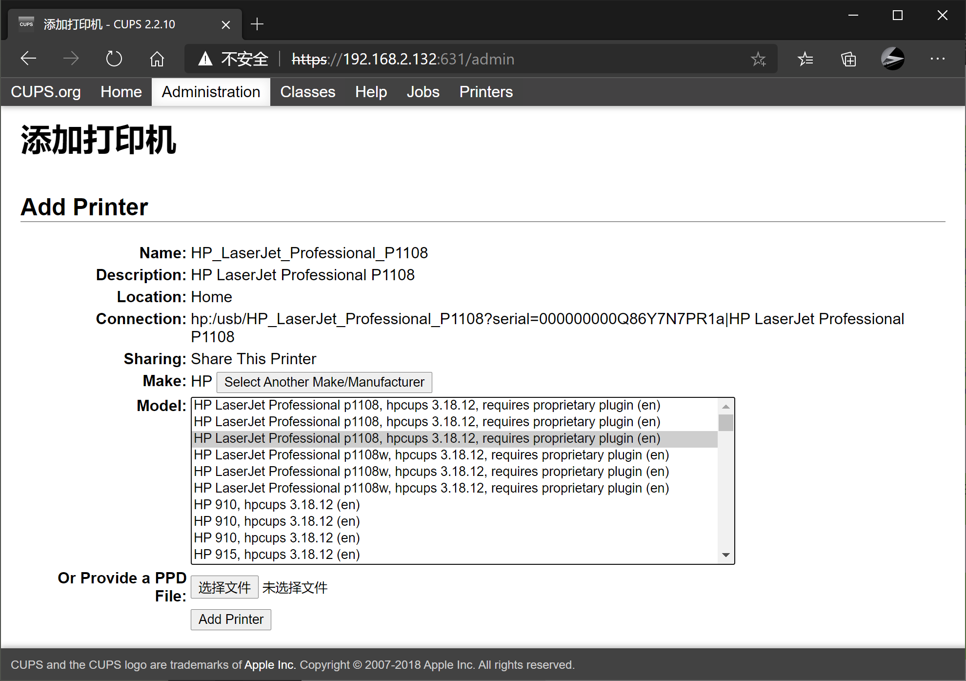 Raspberry Pi 4b CUPS AirPrint 共享网络打印机_requires proprietary plugin-CSDN博客