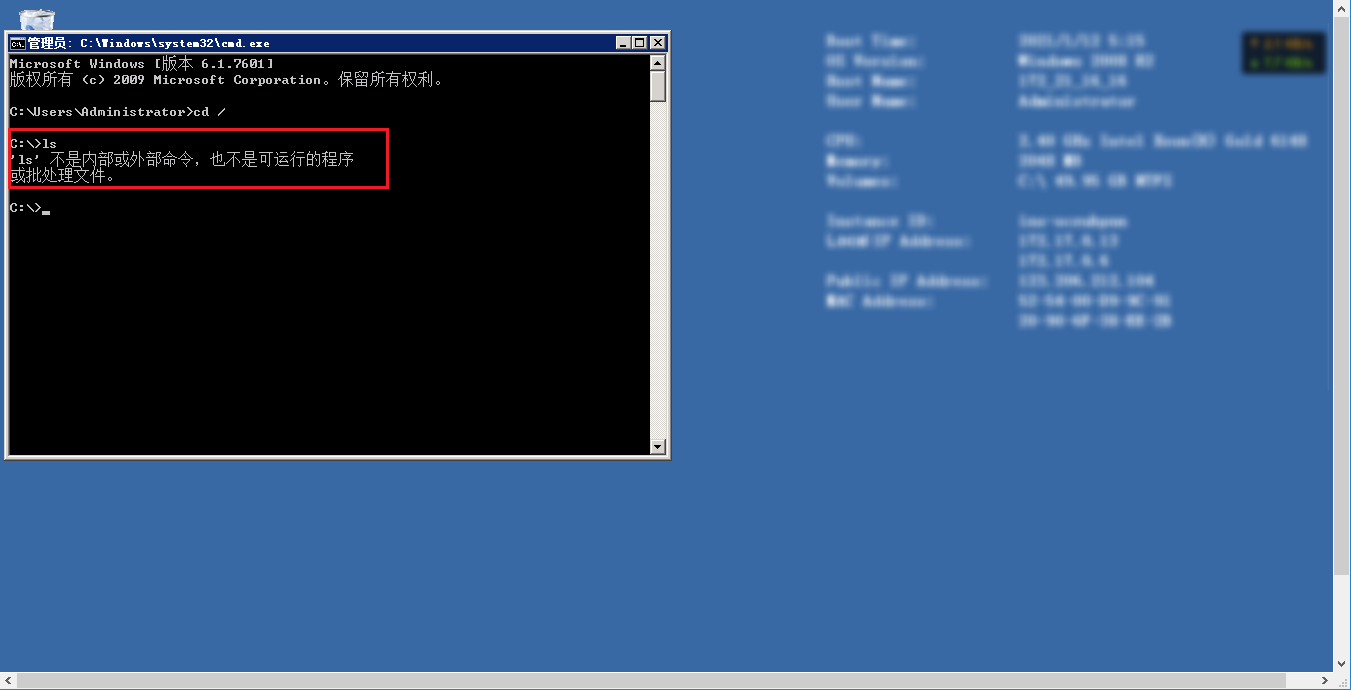 cmd下使用ls命令_cmd ls-CSDN博客