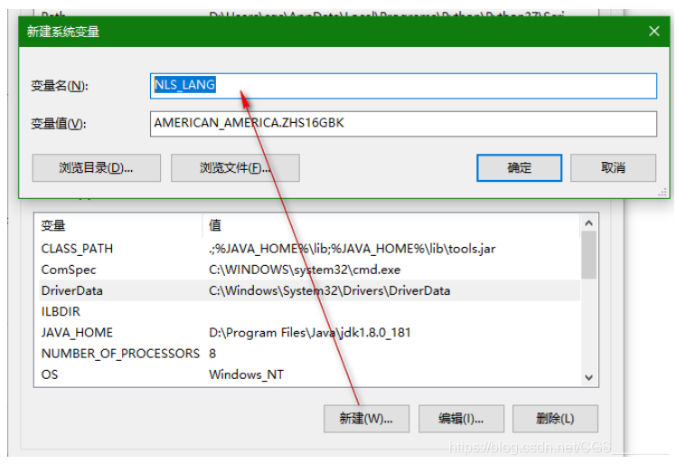 解决plsql Developer中文显示乱码问题plsql别名显示乱码 Csdn博客 5057