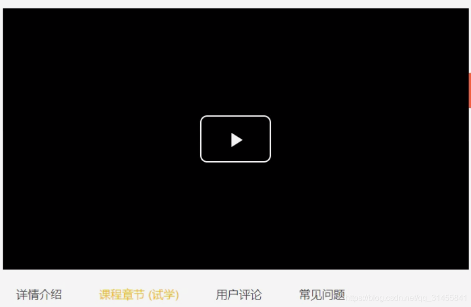 Vue 视频播放插件vue Video Player的配置及简单使用 Csdn博客
