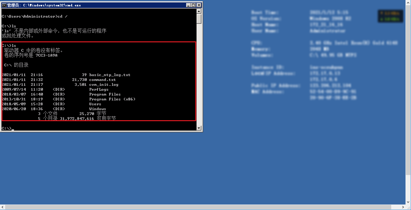 cmd下使用ls命令_cmd ls-CSDN博客