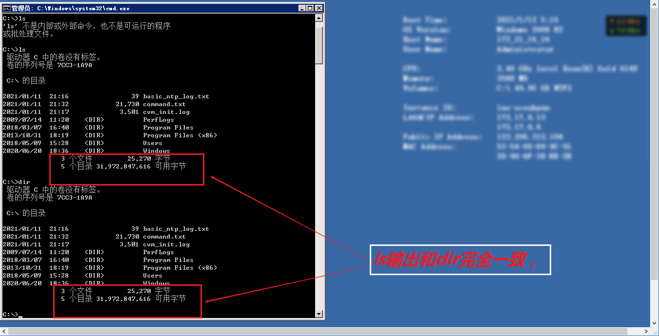 cmd下使用ls命令_cmd ls-CSDN博客