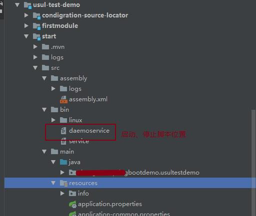 Apache Commons Daemon 使用-CSDN博客
