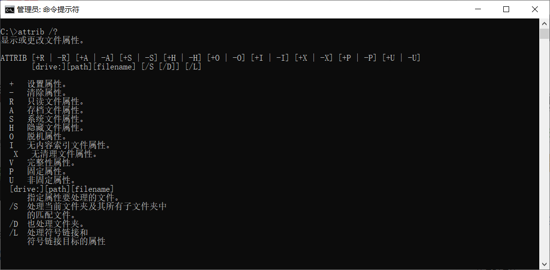 DOS命令：attrib_dos attrib-CSDN博客