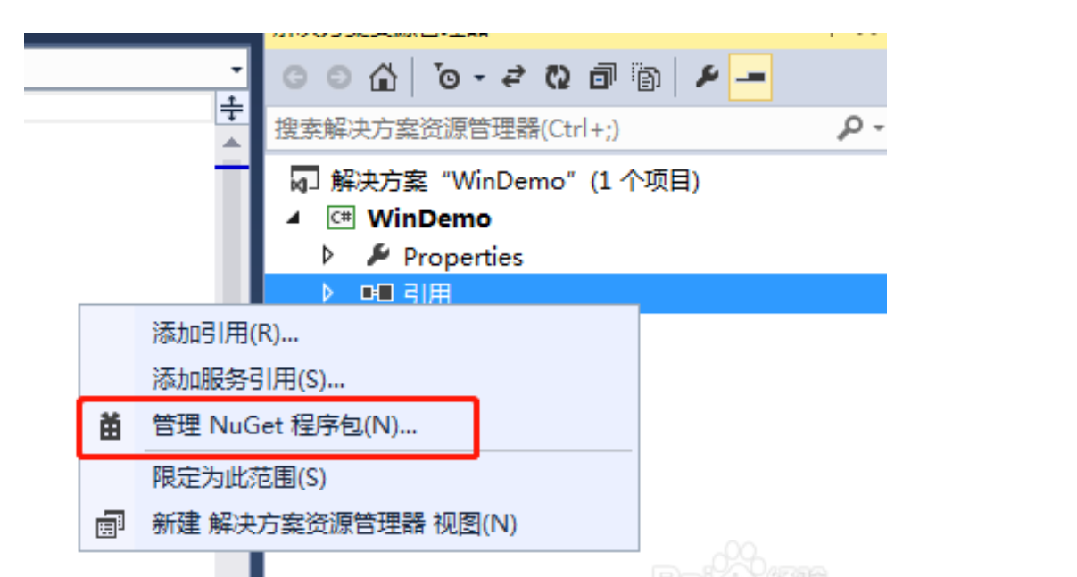Vs Nugget的设置 和 Vscode 的nuget设置vscode Nuget 源 Csdn博客 