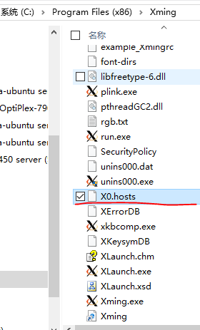 Xshell+Xming+Pycharm解决远程连接服务器跑代码，matplot无法绘图的问题_pycharm远程主机没法画图-CSDN博客