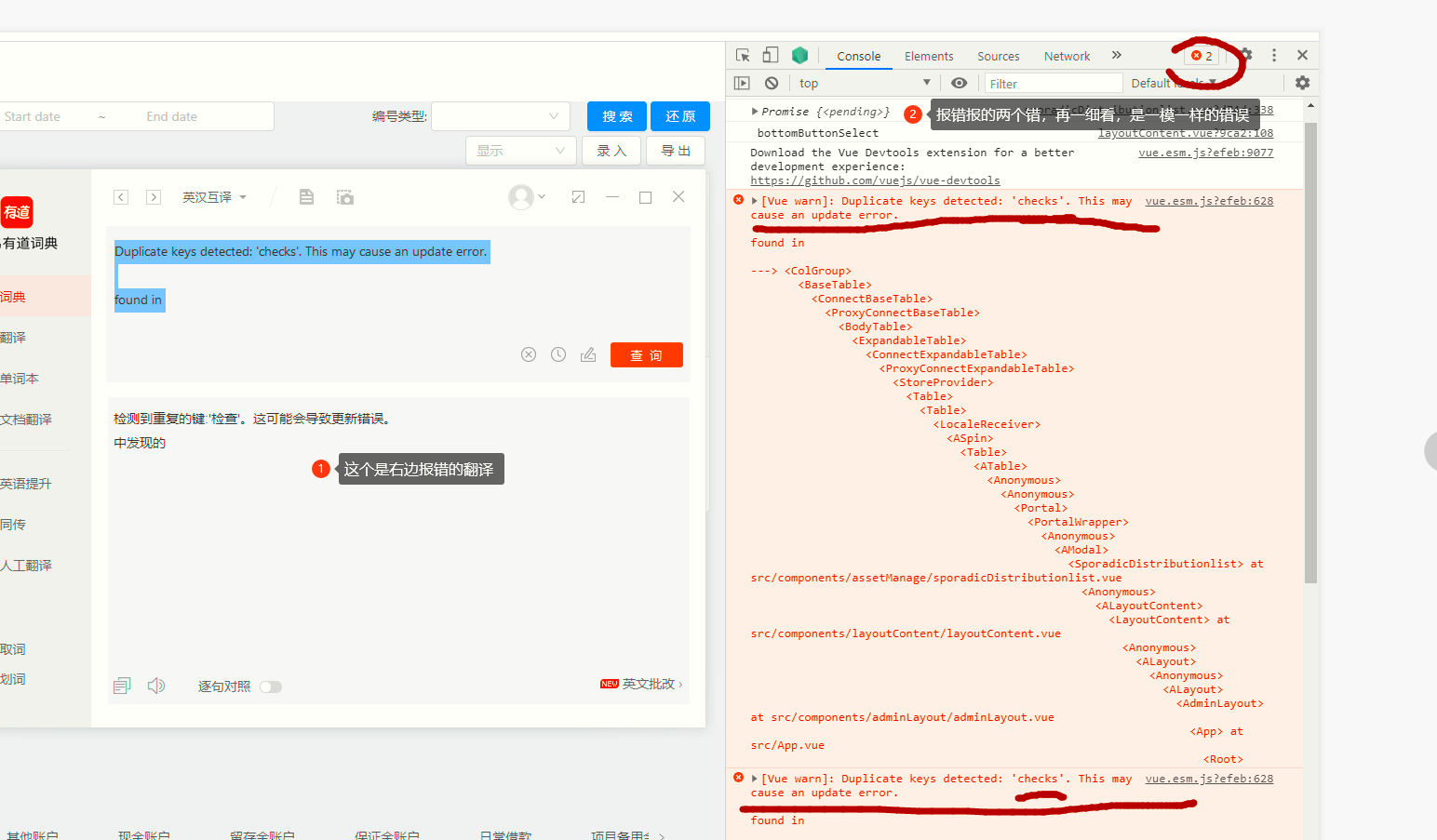 报错duplicate Keys Detected ‘0‘ This May Cause An Update Error ? 程序员大本营