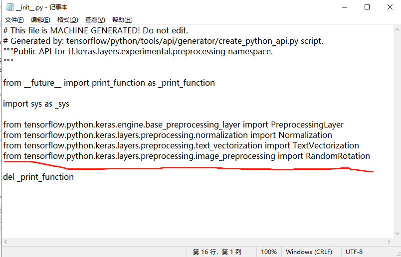 加载kearstune报错 ‘tensorflowkeraslayersexperimentalpreprocessing‘ Has No Attribute ‘random帅兄 