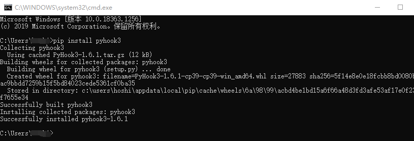 PyHook3 的下载与安装-CSDN博客