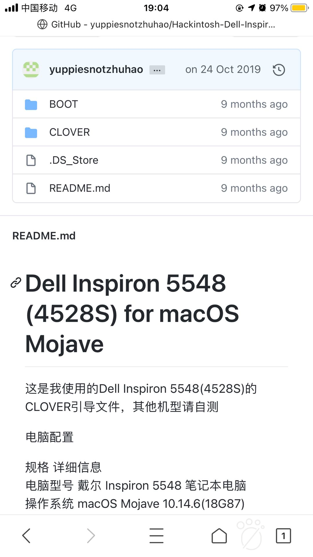 普通笔记本/台式机安装MacOS教程_戴尔装mac系统教程-CSDN博客