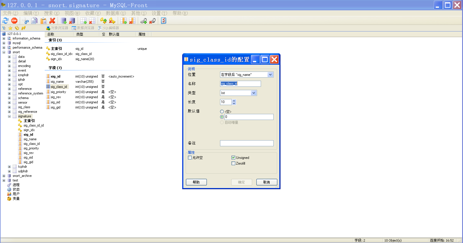 snort环境安装与配置+基于特征的入侵检测实现_snort 特征库_金鳞本鲤的博客-CSDN博客