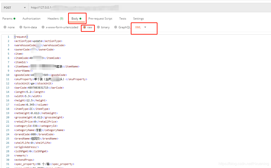 Java 接收xml数据request流方式java接收xml接口数据 Csdn博客 0794