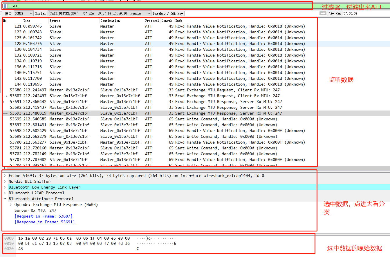 wireshark nrf sniffer使用说明-CSDN博客