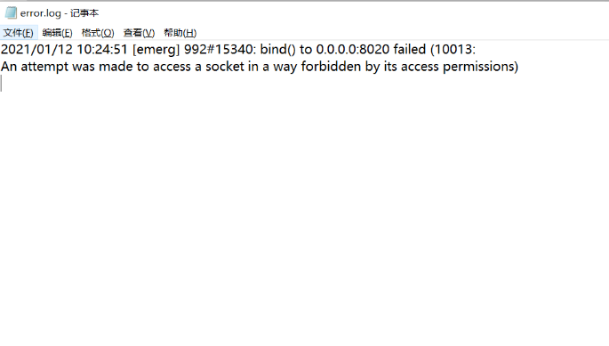 Nginx常见报错nginx 报错10006 Csdn博客 