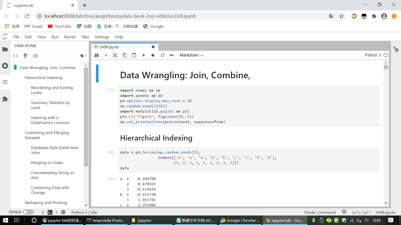 JupyterLab 3.0安装方法，克服浏览器空白等各种小问题，终于装上了心仪的debugger，大成功！（Windows10系统 ...