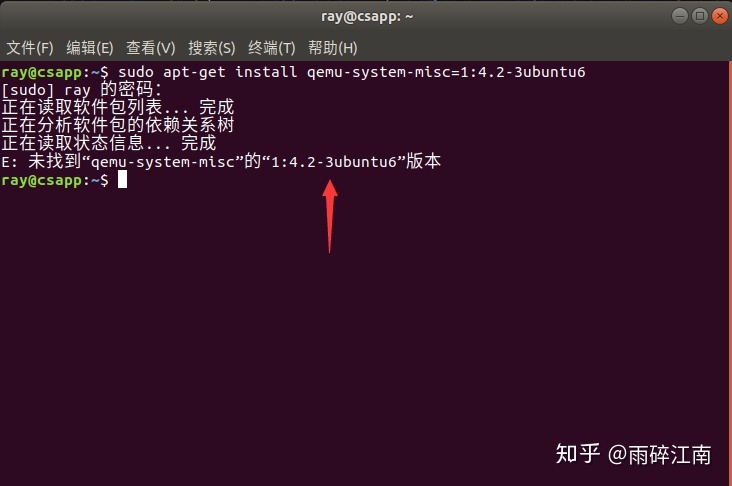 MIT 6.S081: 搭建环境_mit 6.s081 connection timed out.-CSDN博客