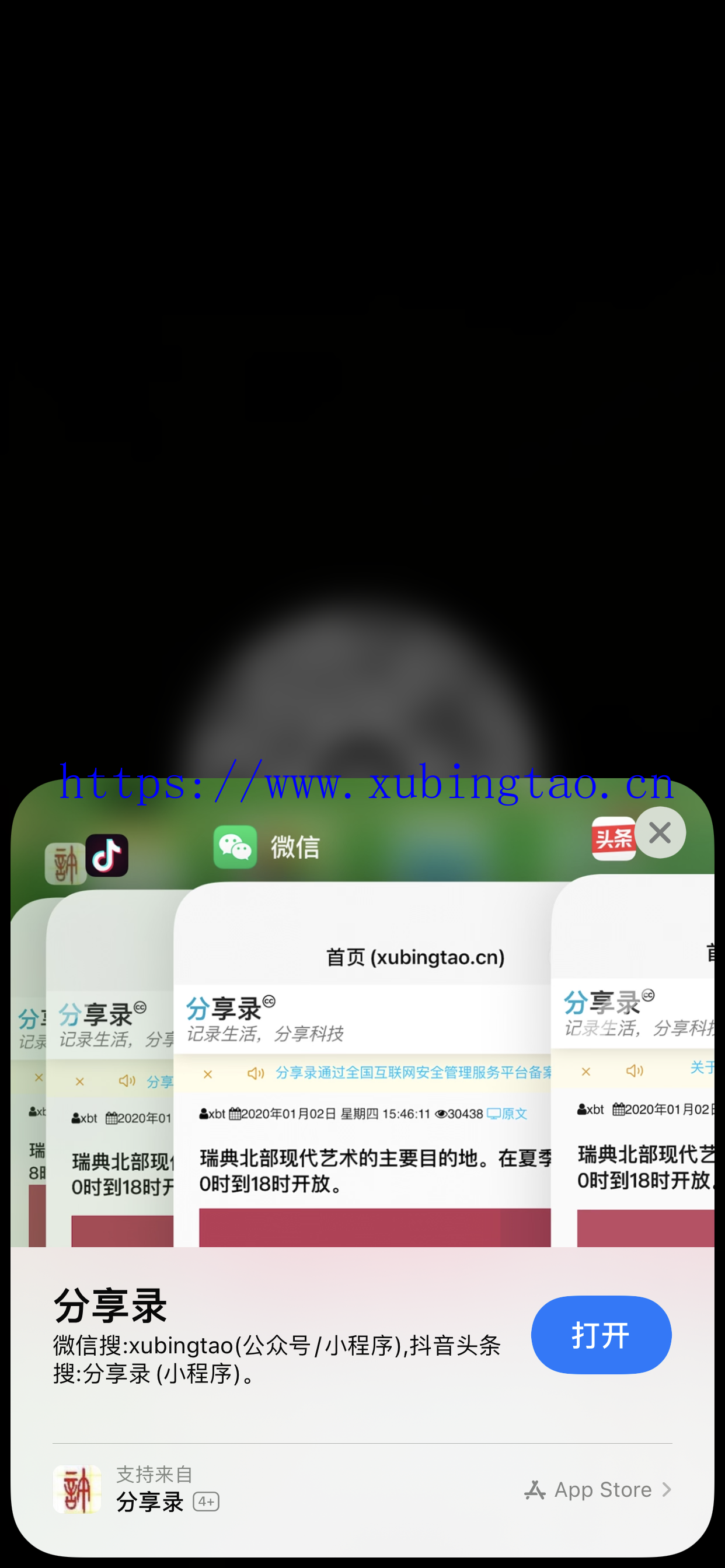 全网最详细实战用xcode开发苹果轻应用app Clip 教程app Store公众号小程序分享录的博客 Csdn博客xcode开发教程 