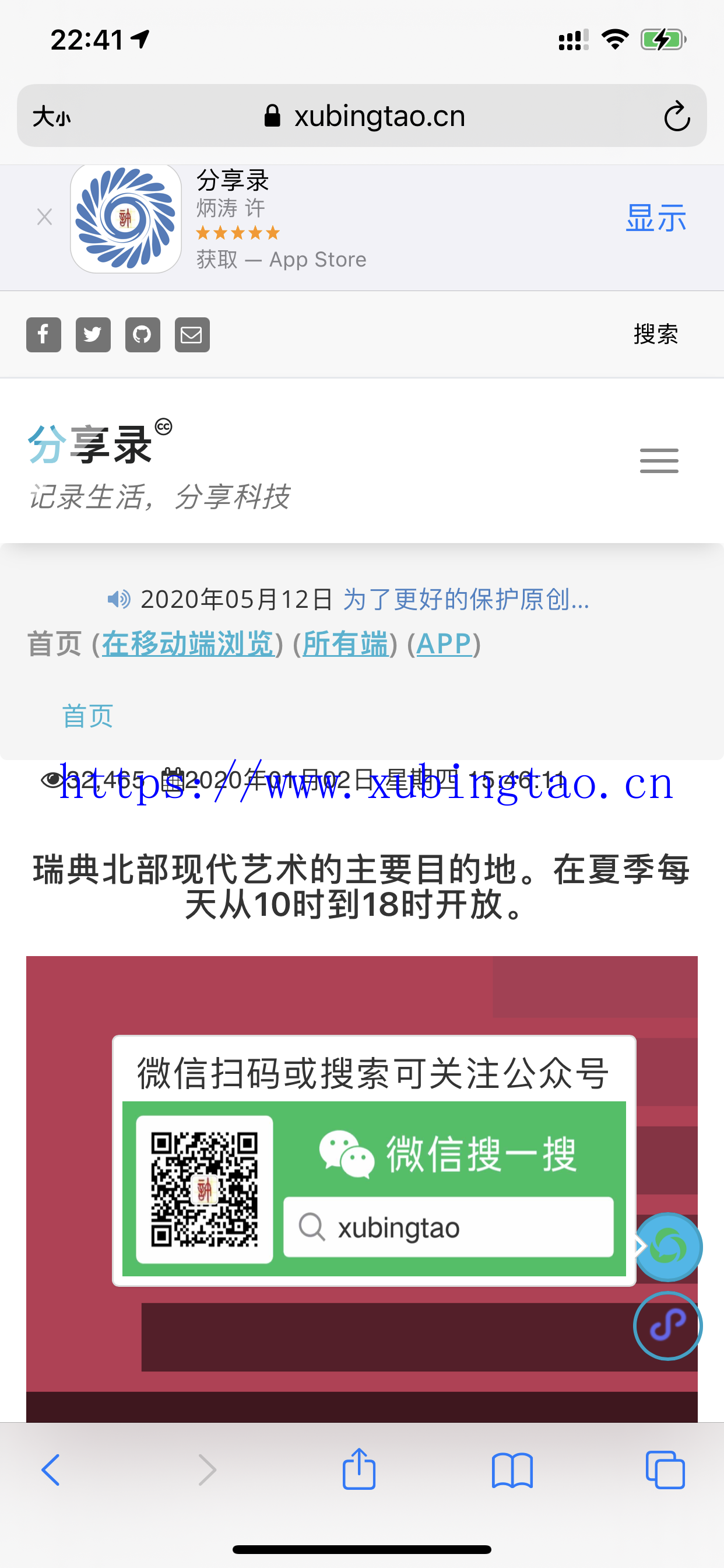 全网最详细实战用xcode开发苹果轻应用app Clip 教程app Store公众号小程序分享录的博客 Csdn博客xcode开发教程 