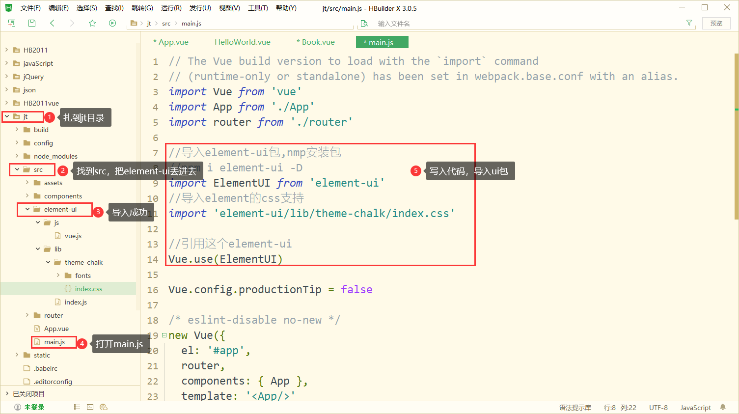 前端技术：Vue+elementUI 饿了吗UI+CRUD，创建图书管理系统_vue elementui crud-CSDN博客