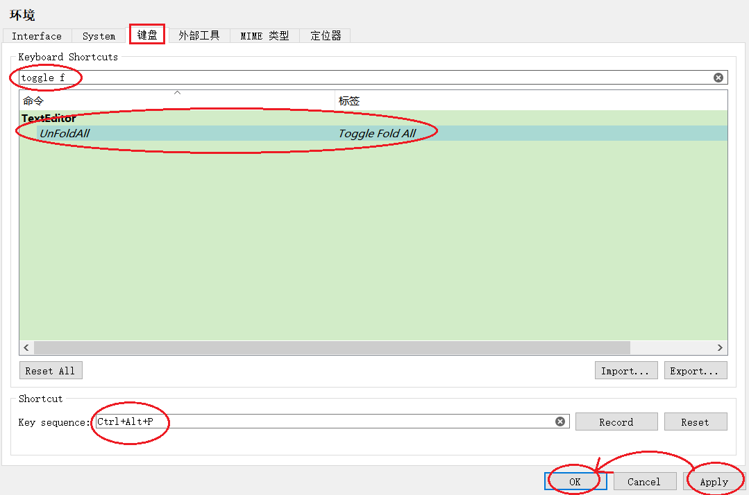 QtCreator中快速折叠代码子函数 快捷键设置方法_qt 收起所有函数快捷-CSDN博客