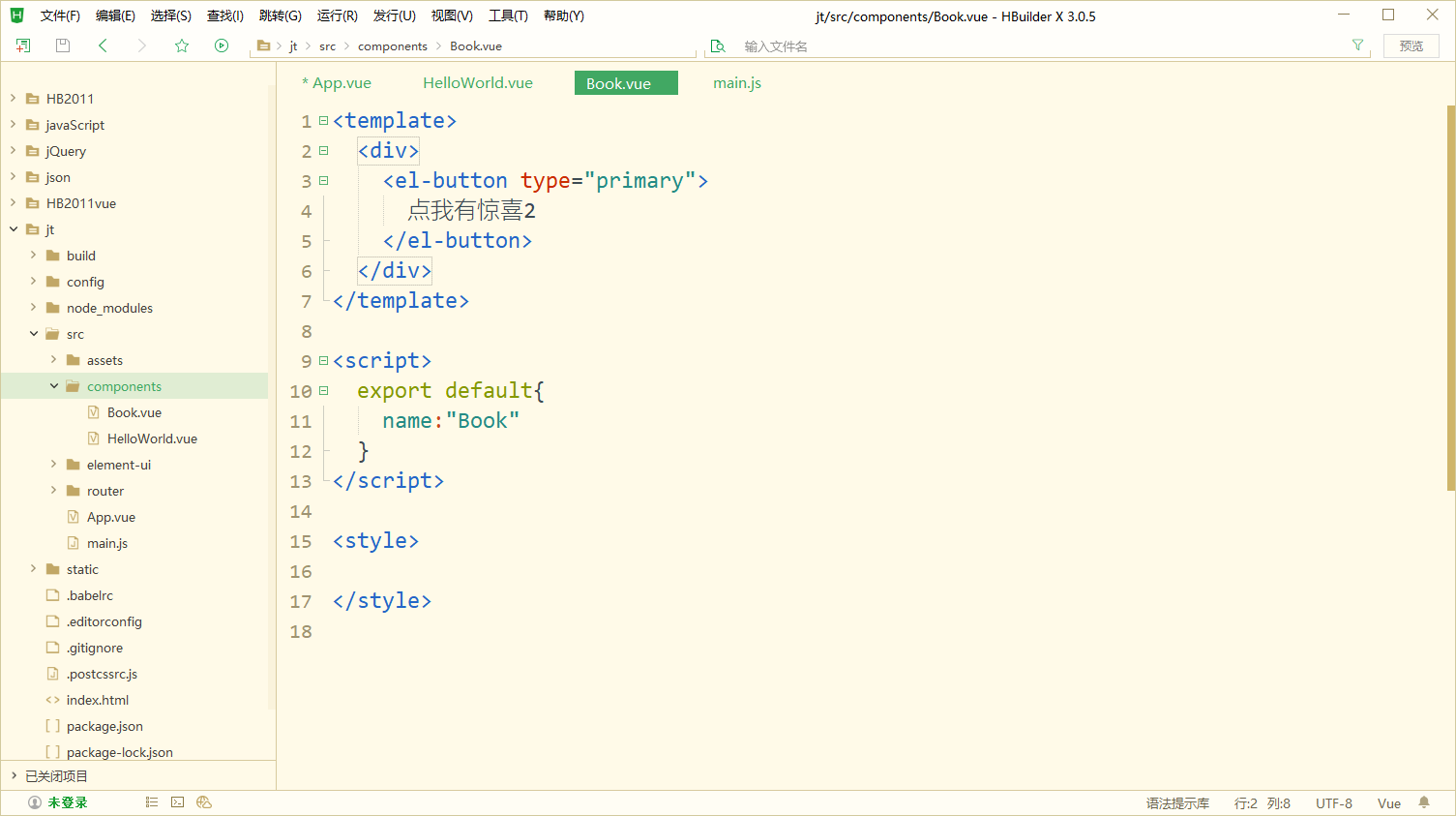 前端技术：Vue+elementUI 饿了吗UI+CRUD，创建图书管理系统_vue elementui crud-CSDN博客