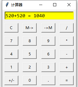 用python简单代码做一个计算器_python计算器代码-CSDN博客