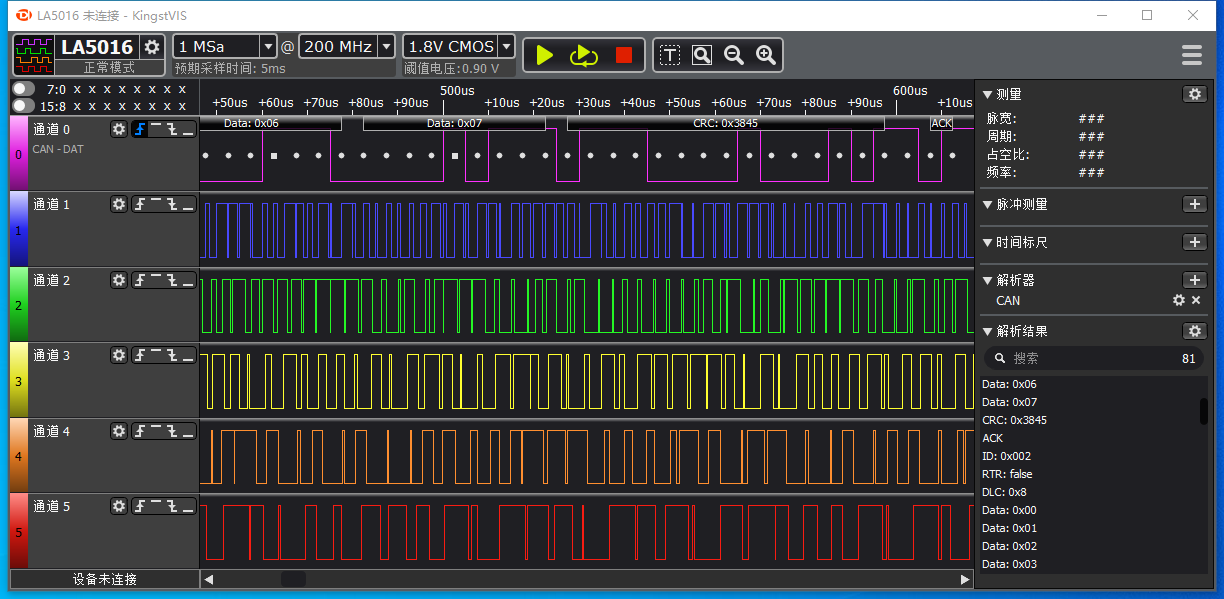 CAN协议深度解析-简单易懂协议详解_can协议完全讲解-CSDN博客