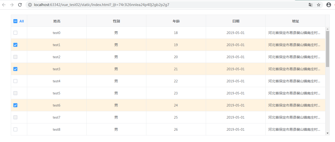 Vue中的vxe-table教程7-复选框_vxe-table 复选框-CSDN博客