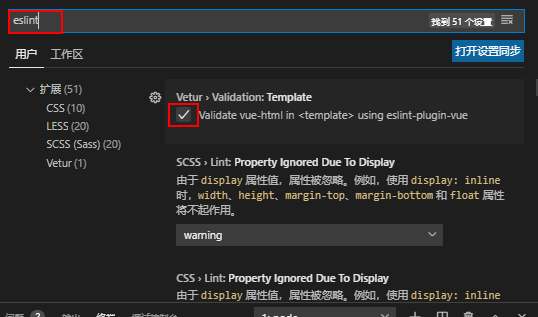 关于 vue3 不使用根标签报错提示 [vue/no-multiple-template-root] The template root ...