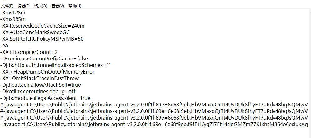 idea 修改help-edit custom vm option后打不开_help edit vm options-CSDN博客