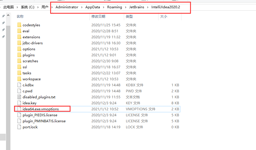 idea 修改help-edit custom vm option后打不开_help edit vm options-CSDN博客