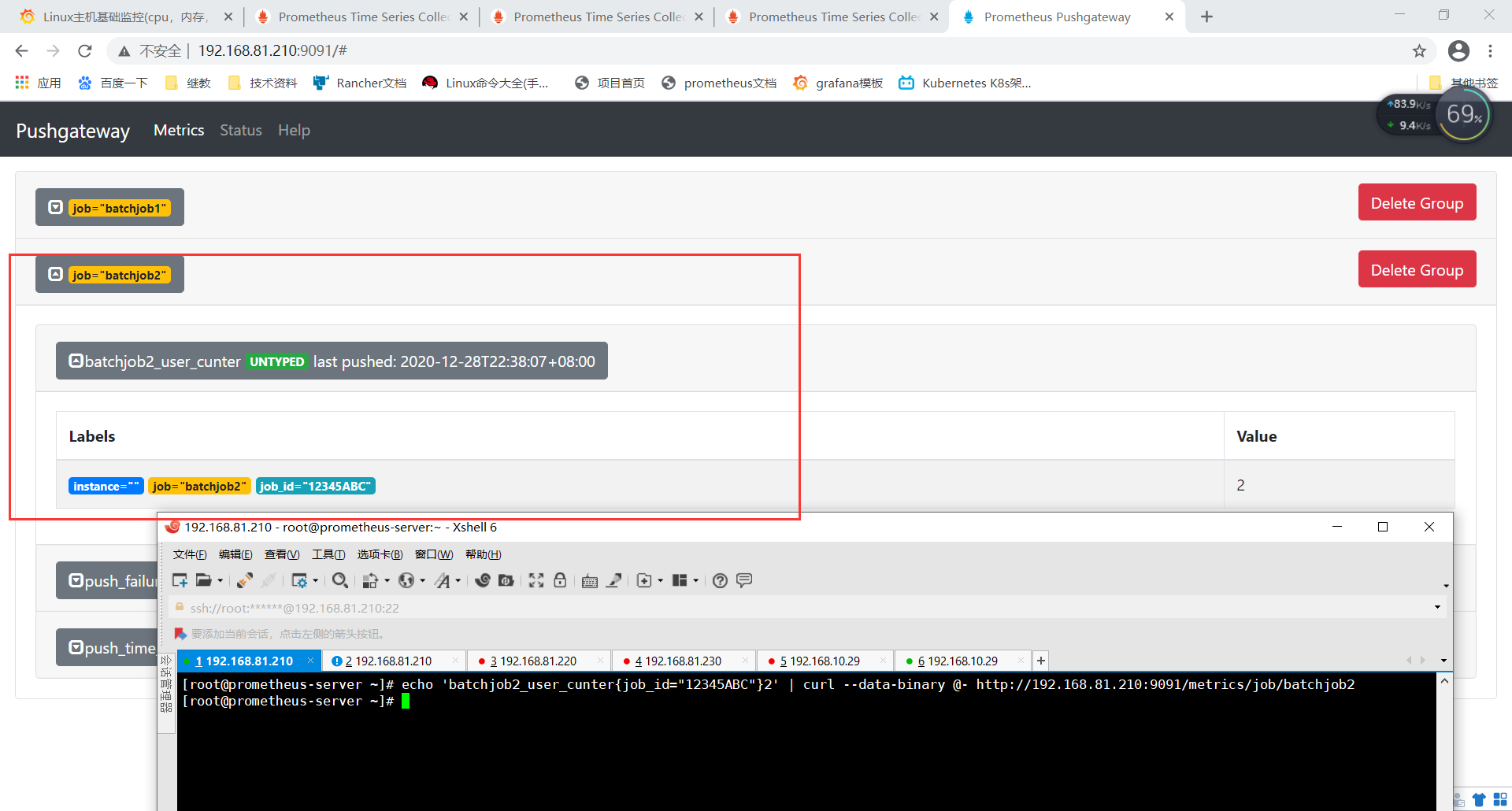 prometheus实现pushgateway网关配置_prometheus gateway-CSDN博客