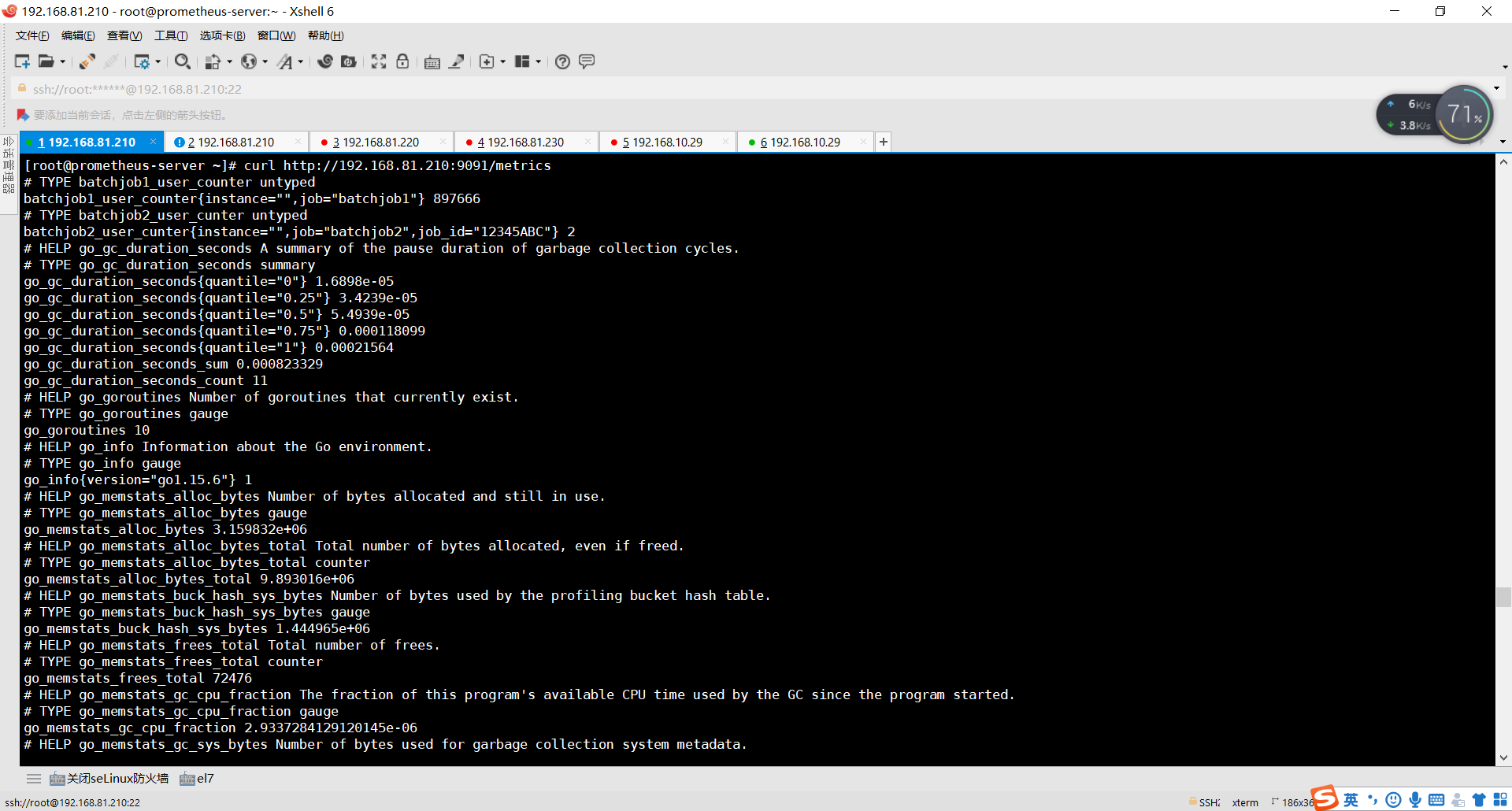 prometheus实现pushgateway网关配置_prometheus gateway-CSDN博客