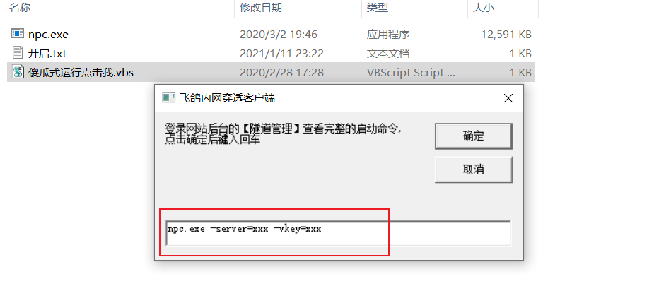 Esp32 Cam 内网穿透 视频传输 Csdn博客