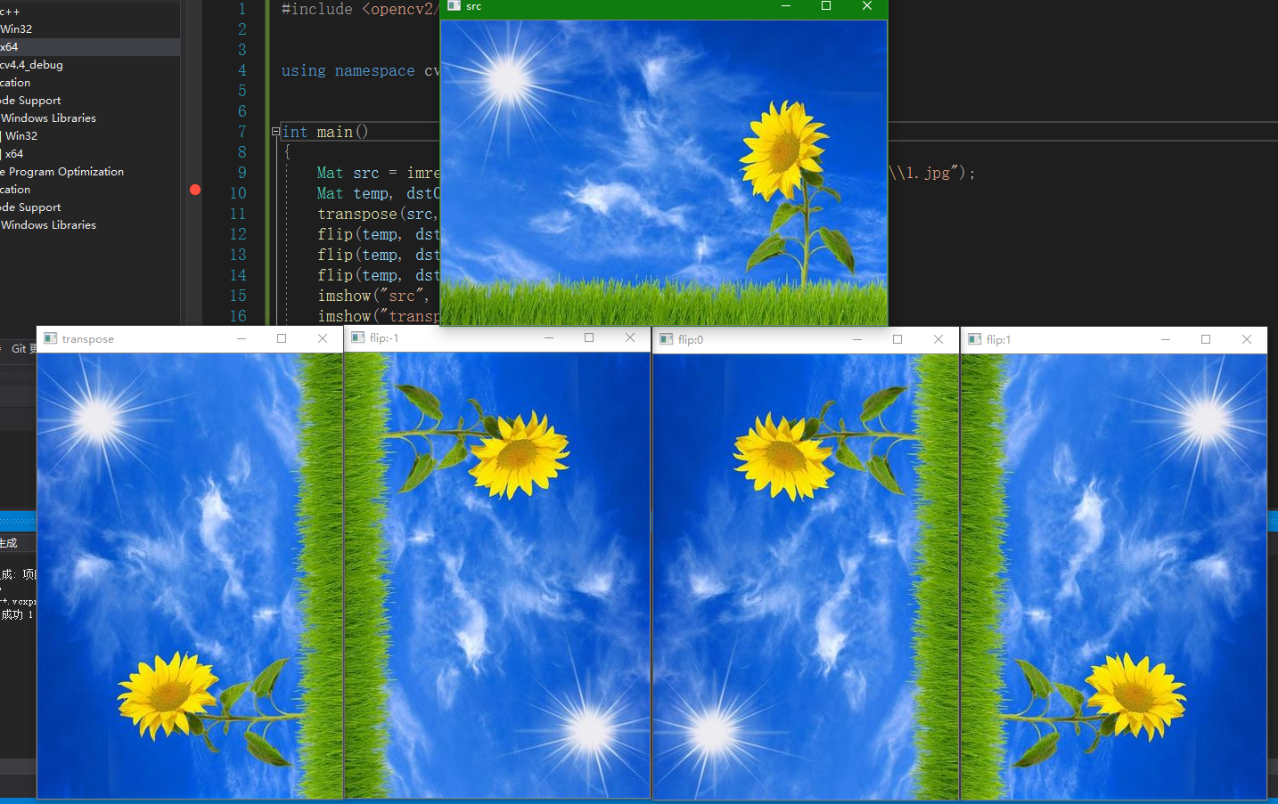 opencv图片旋转90°/-90°/180°(网上很多转换，长宽出问题，这里可以长宽对其)_opencv 将图形旋转-90度-CSDN博客