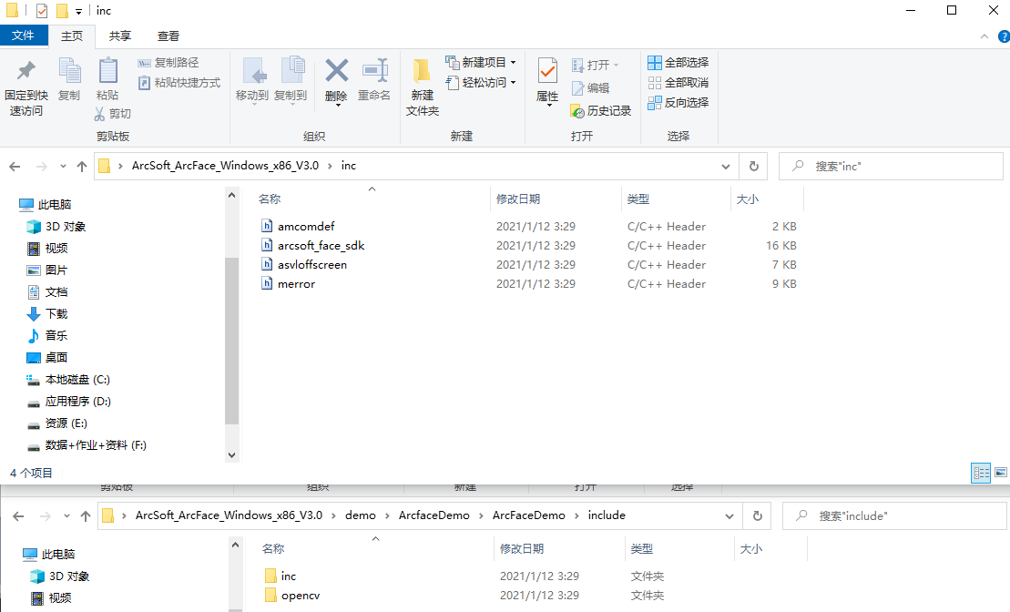 MFC框架下-调通官方demo以及如何使用SDK进行项目开发_sdk调用demo-CSDN博客