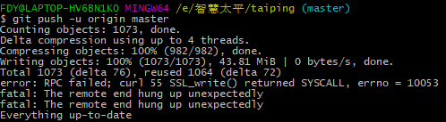 unable to rewind rpc post data - try increasing http.postBuffer-CSDN博客